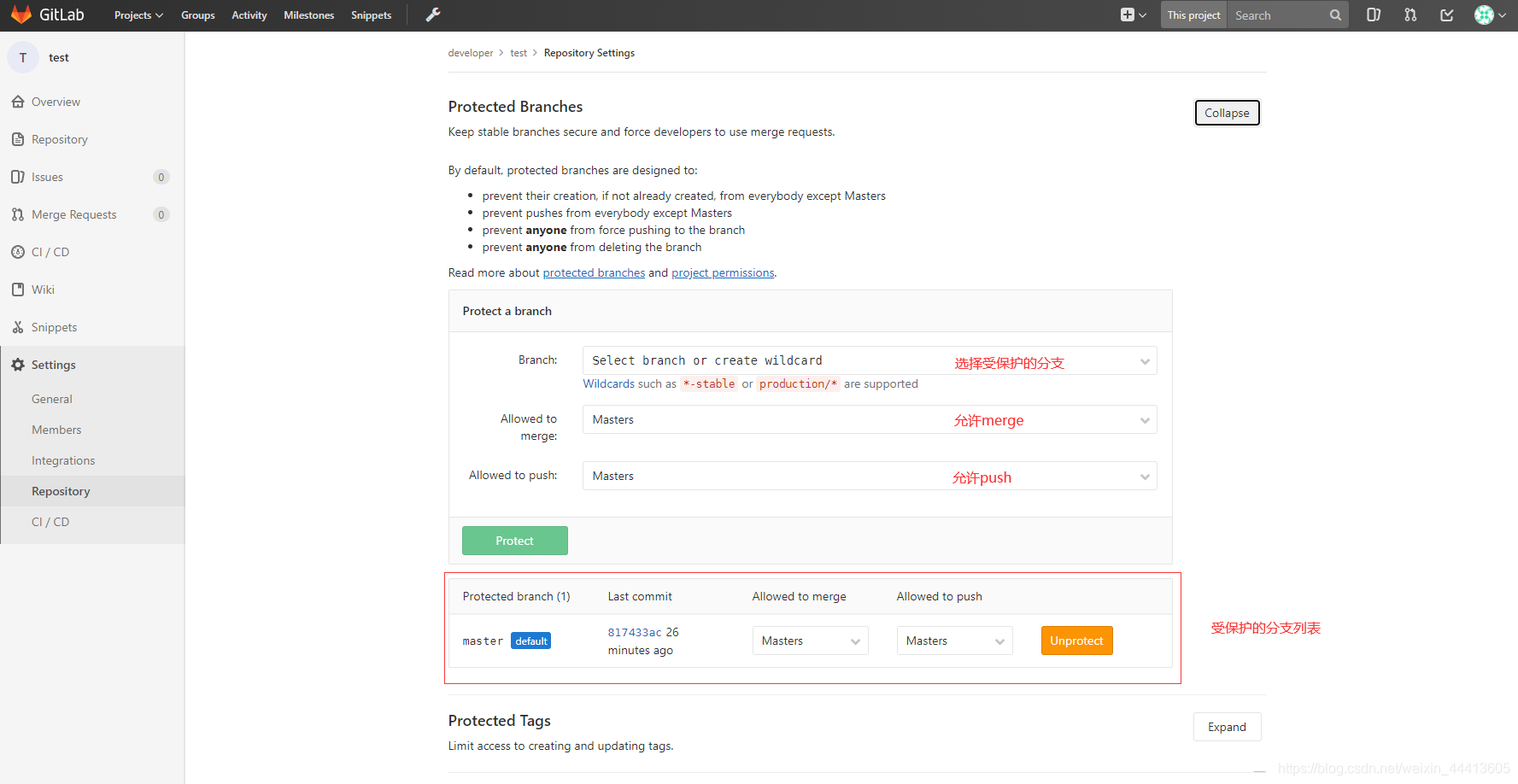 Gitlab管理员相关操作 Csdn博客