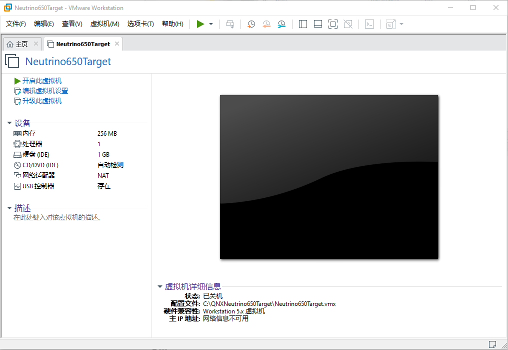 qnx虚拟机详细搭建过程_qnx创建android 虚拟机-CSDN博客
