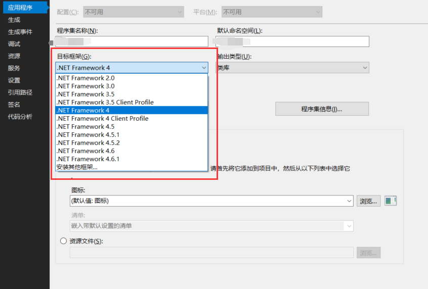 找不到方法:“!!0[] System.Array.Empty()”解决办法_找不到方法:“!!0[] system.array.empty()”。-CSDN博客