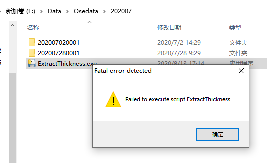 python打包Failed to execute script **.exe问题解决_failed to execute script lcd-CSDN博客