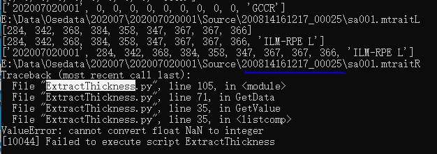 Python打包failed To Execute Script Exe问题解决 元享技术