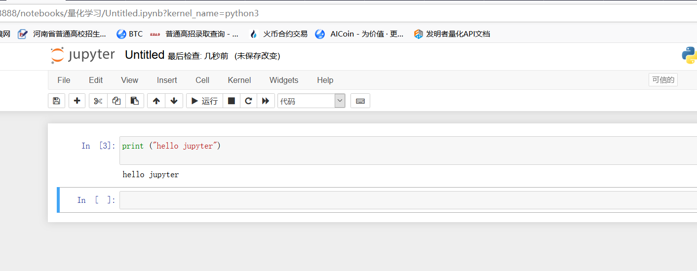小白学量化【1】环境搭建_pip3 ccxt-CSDN博客
