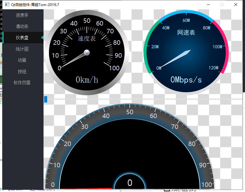 开源项目:Qt封装自绘控件库_qt控件库-CSDN博客