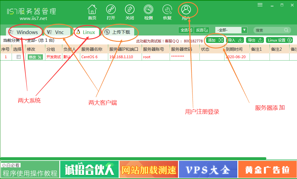 tightvnc viewer download，3步实现tightvnc viewer download_tightvnc download ...