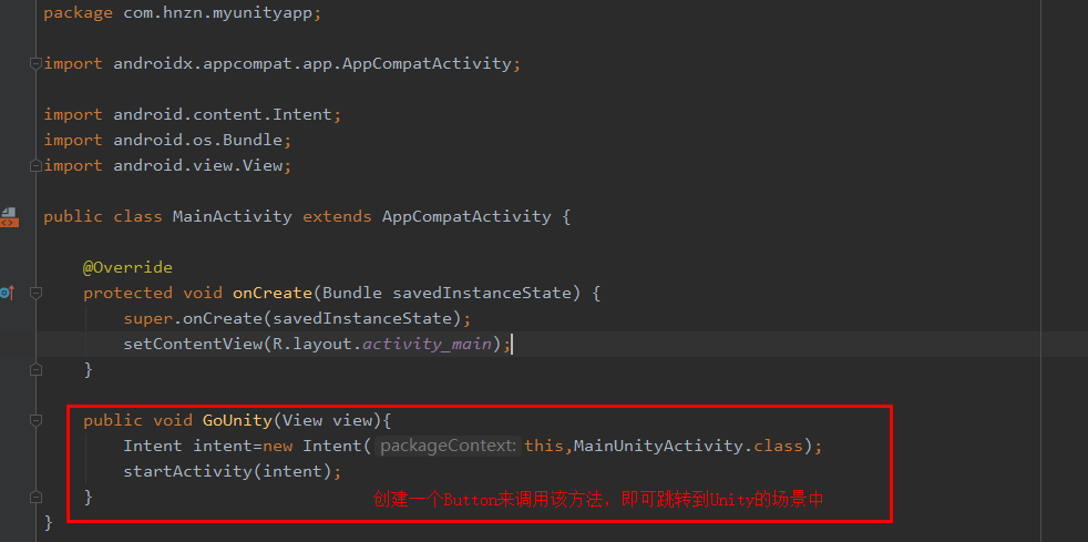 将Unity工程导入Android Studio中（Unity、AS混合开发）_unity2019 导出的安卓工程如何在as中-CSDN博客