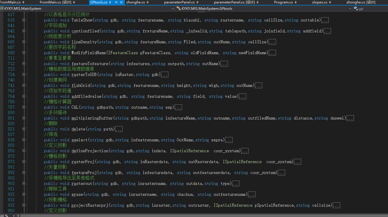 arcengine基本arcmap的所有的功能都已做过，arcmap不能实现的也做过，有需要的朋友博客找我联系方式。_arcengine是否能实现所有arcgis的功能-CSDN博客