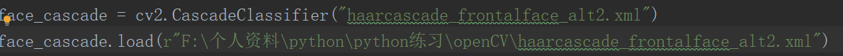 Opencv 解决人脸识别报错cascadedetectmultiscale Errordetectmultiscale函数检测不到 Csdn博客 