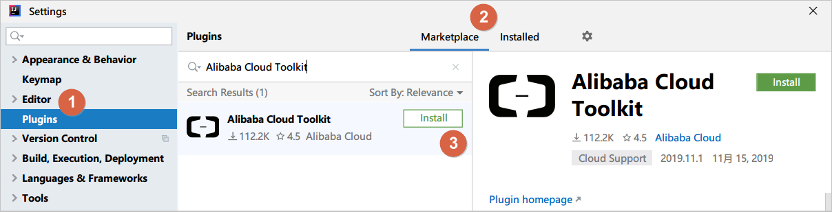 Alibaba Cloud Toolkit——简介 - 程序员大本营