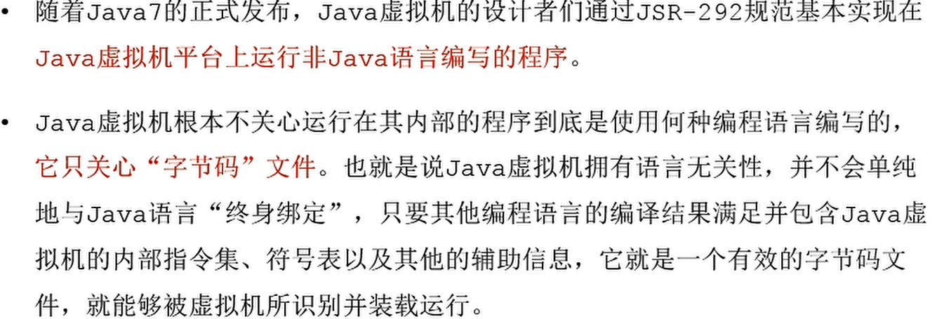 JVM从入门到精通_91p575. com-CSDN博客