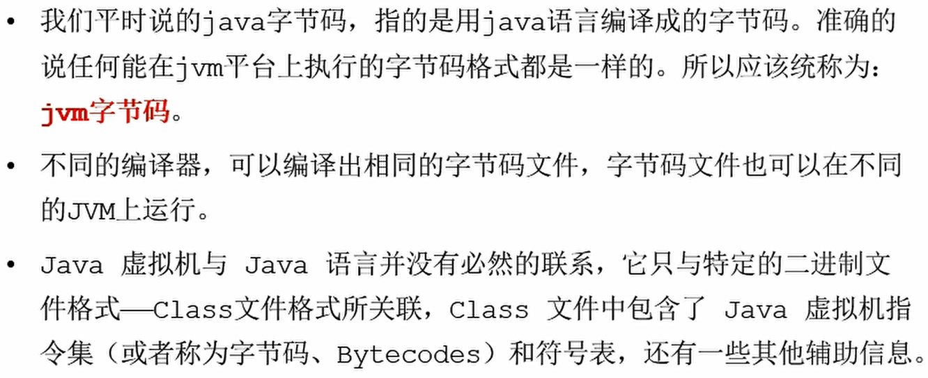 JVM从入门到精通_91p575. com-CSDN博客