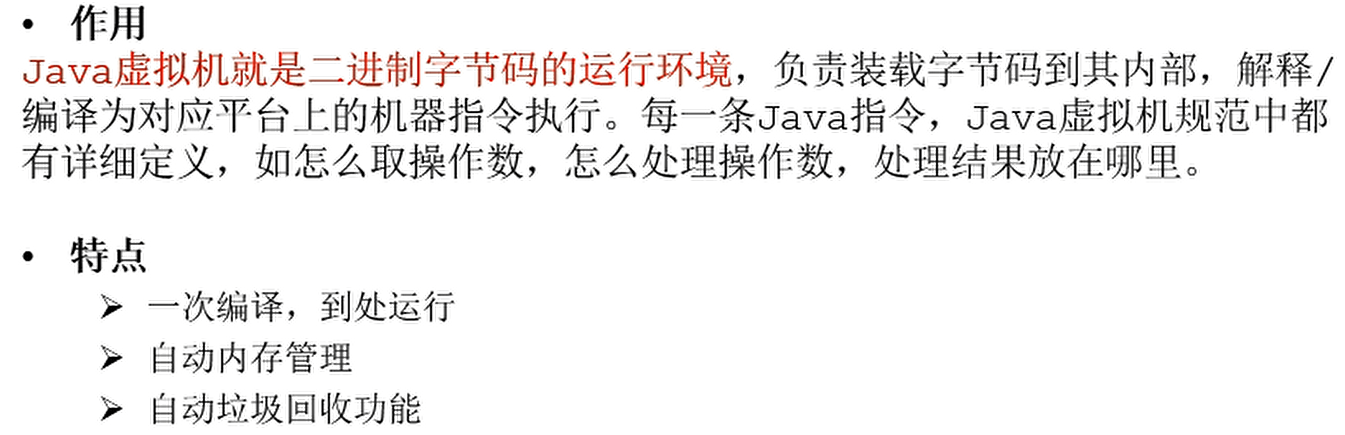 JVM从入门到精通_91p575. com-CSDN博客