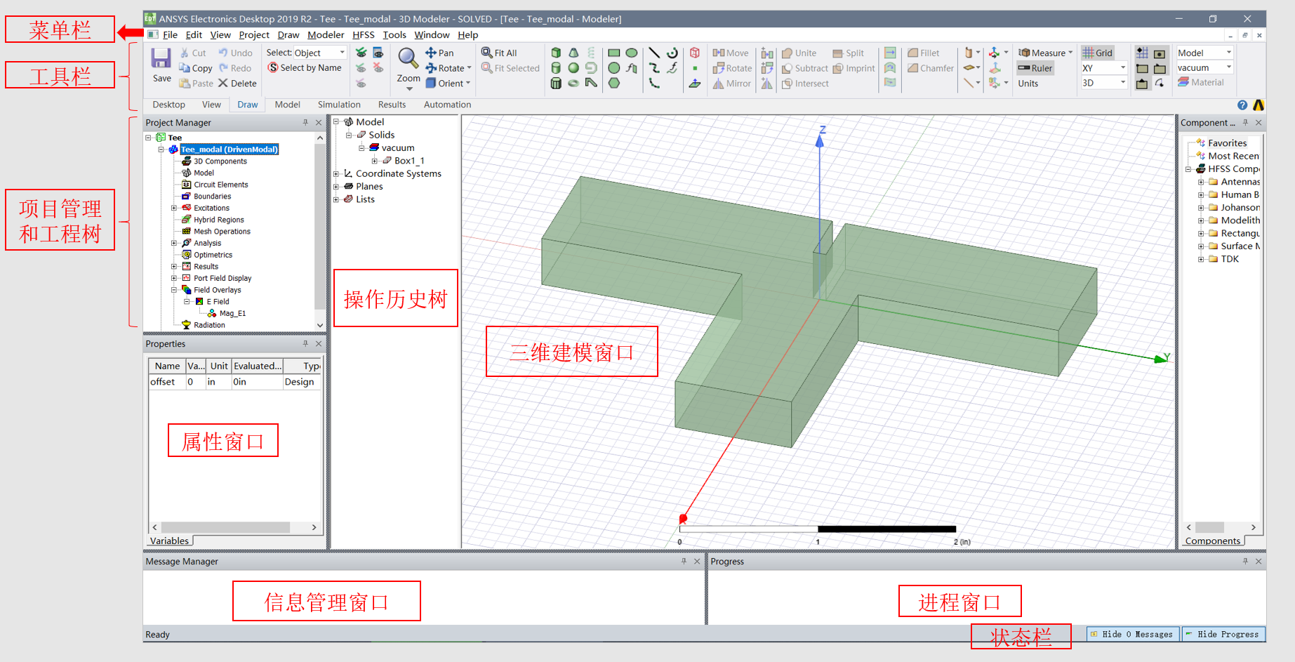 HFSS学习笔记—2.HFSS工作界面_hfss扫频设置窗口在哪里-CSDN博客