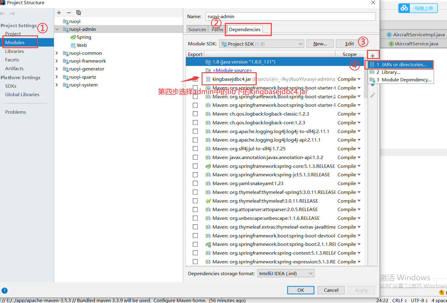 Java使用若依SpringBoot连接kingbaseES金仓数据库_若依 kingbase-CSDN博客