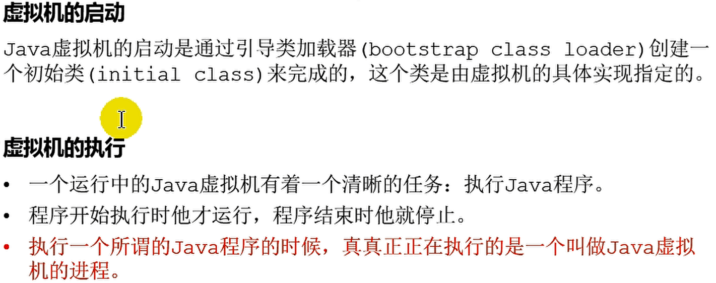 JVM从入门到精通_91p575. com-CSDN博客