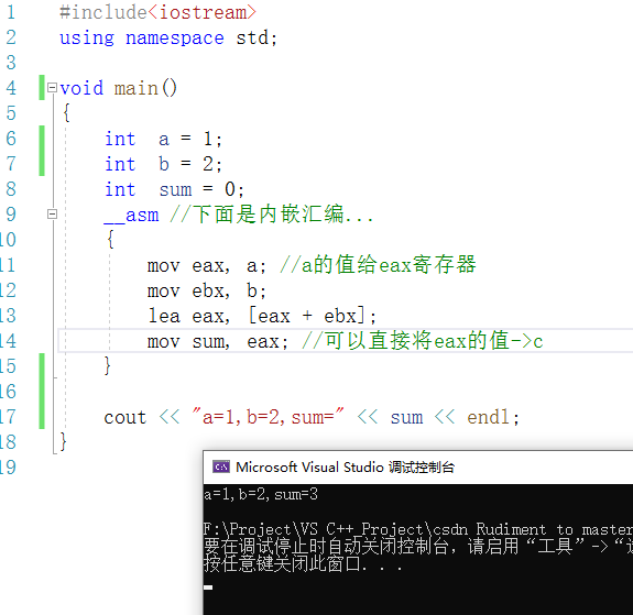 Super big onion and you learn C++ (4): embedded assembly code ...