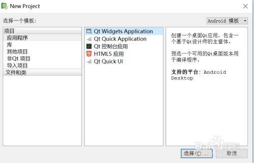windows下修改qt程序的窗口图标和应用程序图标_qt5.14 系统控制台 qcoreapplication 修改图标-CSDN博客