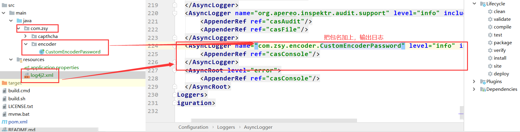 初见cas服务端2：支持数据库和自定义密码加密和比对_cas5.3支持几种解密方式-CSDN博客