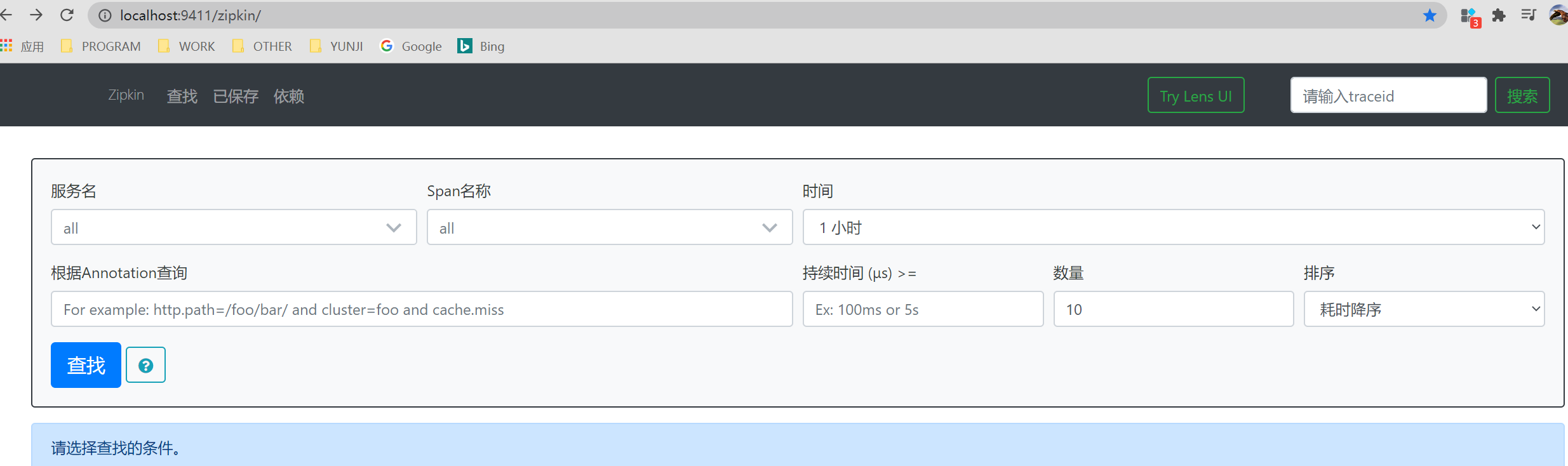 zipkin-server地址及配置_如何设置zipkin服务端访问的url-CSDN博客