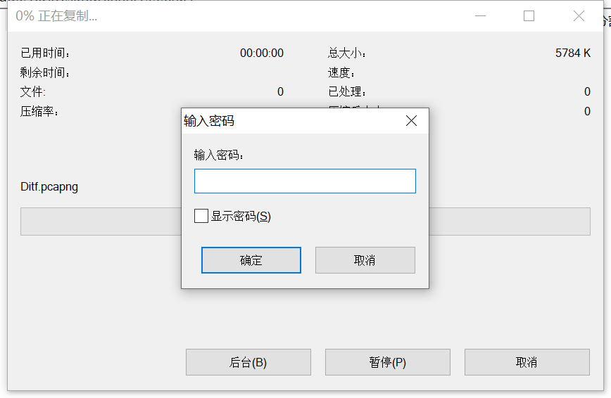 【XCTF 攻防世界】杂项 misc 高手进阶区 Ditf_攻防世界:ditf-CSDN博客