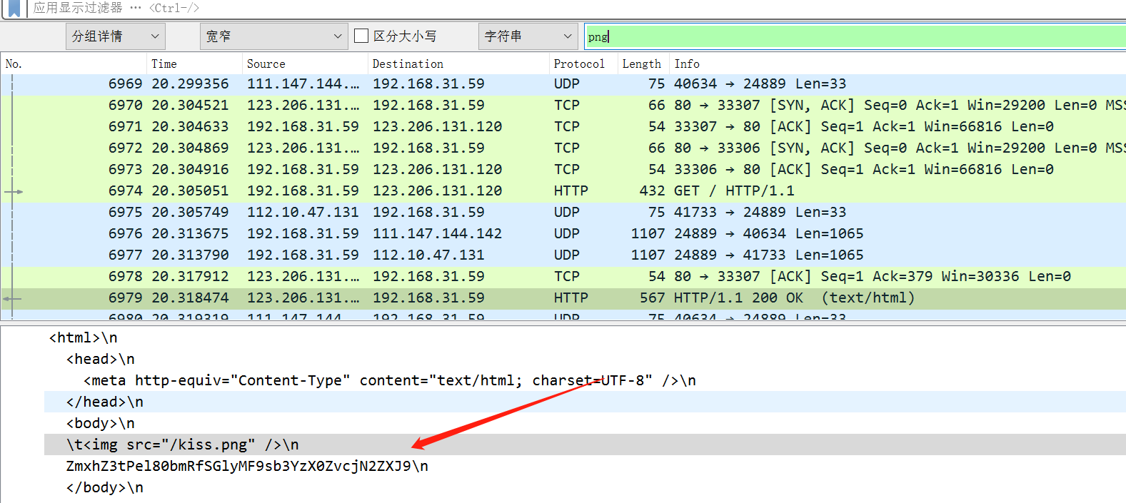 【XCTF 攻防世界】杂项 misc 高手进阶区 Ditf_攻防世界:ditf-CSDN博客
