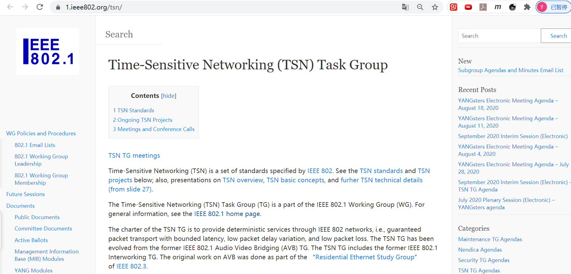 确定性网络——TSN（Time-Sensitive Networking）任务组介绍_tsn(time-sensitive ...
