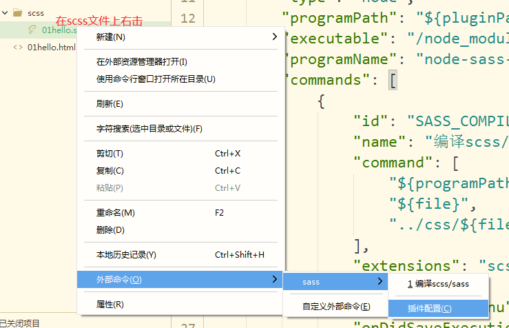 Scss的简单使用方法原生css怎么使用scss Csdn博客 
