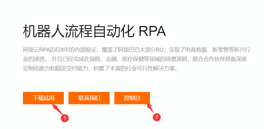 RPA快速入门_创建一个新项目,命名为“rpa基础知识” ;新建序列,命名为“练习一”。添加活-CSDN博客
