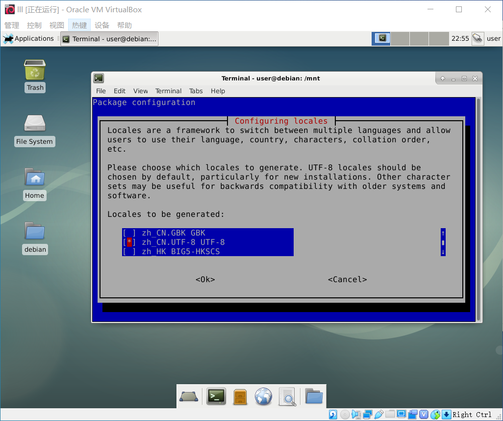 debian9.13系统，中英文切换_debian修改语言为中文-CSDN博客