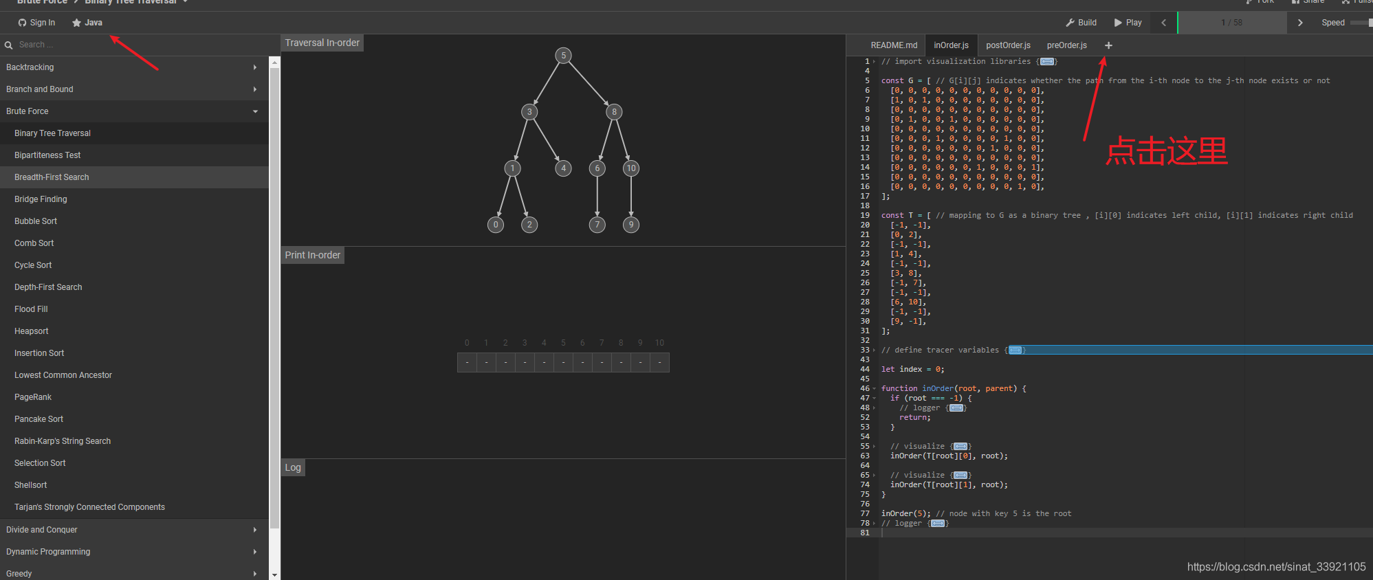 （收藏）强烈推荐几个学习数据结构和算法的网站和可视化工具_数据结构可视化-CSDN博客