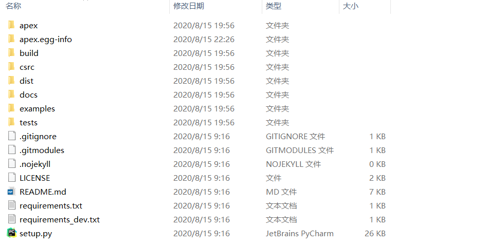 import apex出错，apex标红解决办法-CSDN博客
