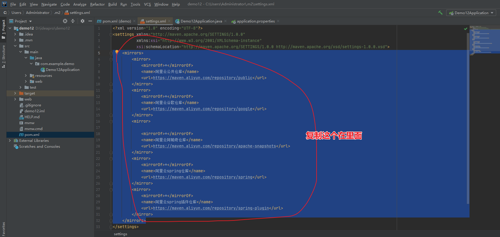 Idea创建Spring更改源 (实测)_idea修改spring安装仓库-CSDN博客