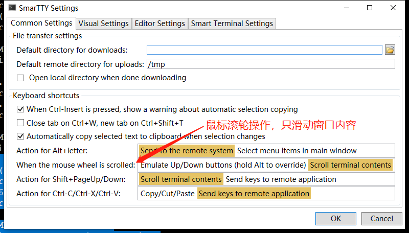 SmarTTY 使用手册（SSH客户端工具）-CSDN博客