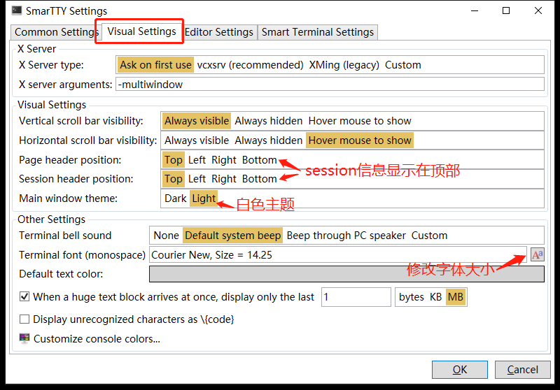 SmarTTY 使用手册（SSH客户端工具）-CSDN博客