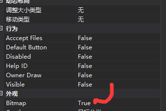 MFC给按钮添加位图_mfc button上面左边显示位图-CSDN博客