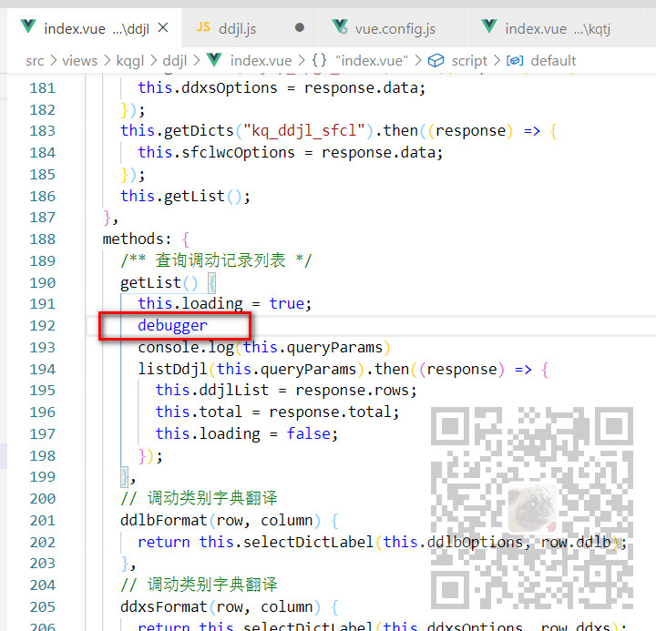 Vue中进行断点调试的两种方式(使用外部浏览器和VsCode的 Debug for Chrome插件)_idea 如何在vue 项目中打断点-CSDN博客
