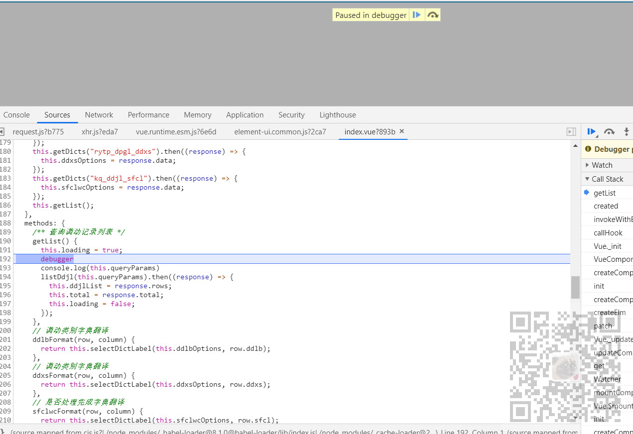 Vue中进行断点调试的两种方式(使用外部浏览器和VsCode的 Debug for Chrome插件)_idea 如何在vue 项目中打断点-CSDN博客