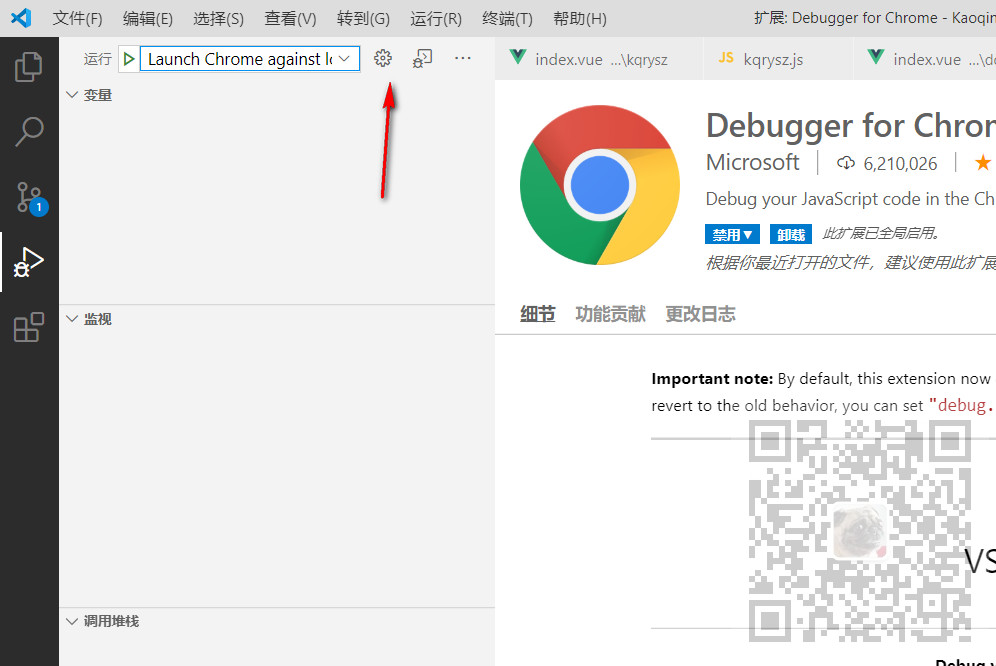 Vue中进行断点调试的两种方式(使用外部浏览器和VsCode的 Debug for Chrome插件)_idea 如何在vue 项目中打断点-CSDN博客