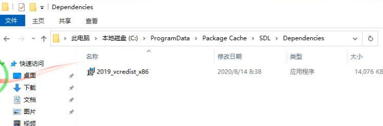 SDL Trados 2021 安装和体验 (安装)_sdl multiterm 2021-CSDN博客