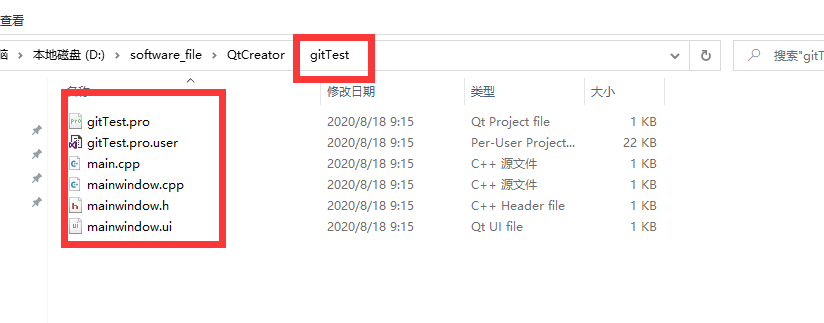 使用git将本地代码上传到gitLab全过程_qt creator 4.11如何提交代码到gitlab-CSDN博客