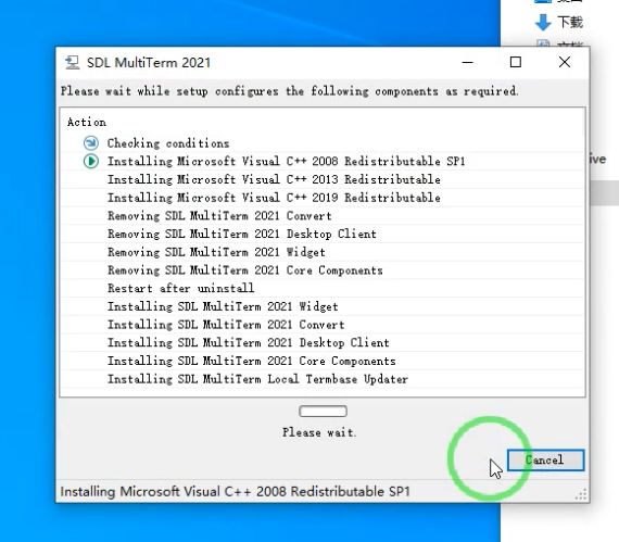 SDL Trados 2021 安装和体验 (安装)_sdl multiterm 2021-CSDN博客