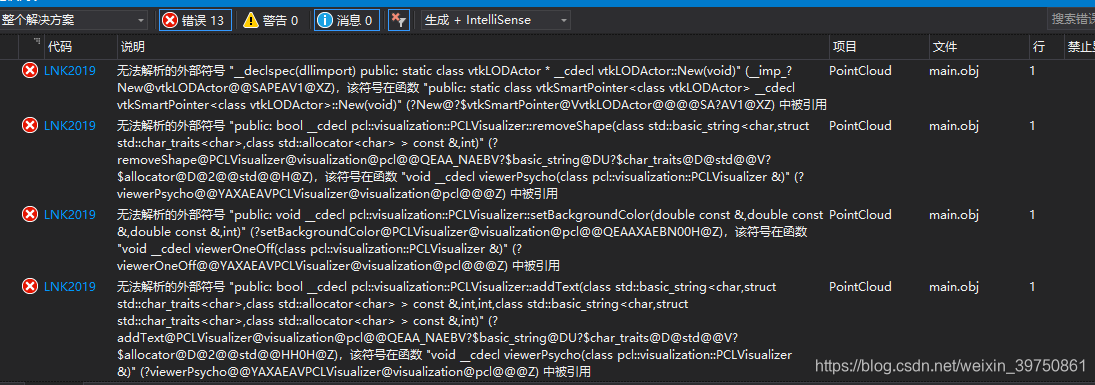 Vs配置pcl“无法解析外部符号”pclmomentofinertiaestimation 无法解析的外部符号 Csdn博客
