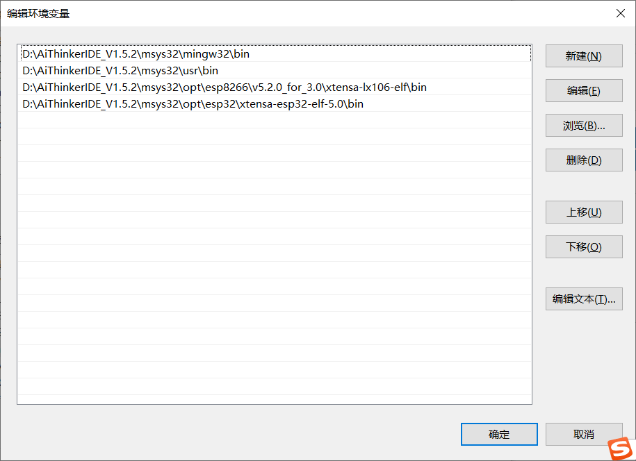 ESP8266 NONOS SDK开发初探各种报错解决方法（一）_esp8266 sdk build project ,报错-CSDN博客