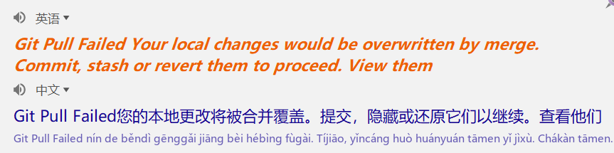 Git Pull FailedYour local changes would be overwritten by merge.Commit, stash or revert them to ...