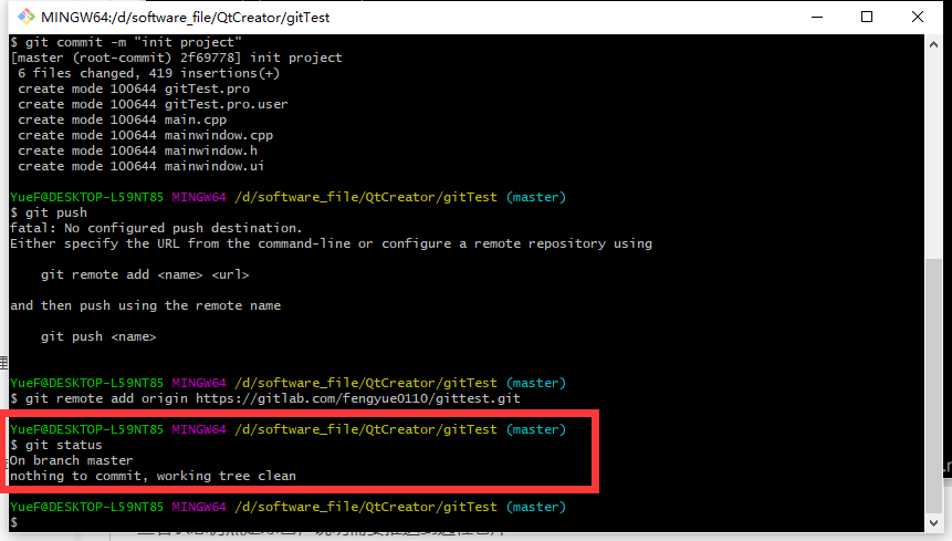 使用git将本地代码上传到gitLab全过程_qt creator 4.11如何提交代码到gitlab-CSDN博客