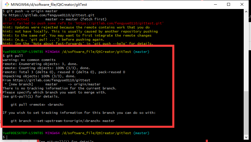 使用git将本地代码上传到gitLab全过程_qt creator 4.11如何提交代码到gitlab-CSDN博客