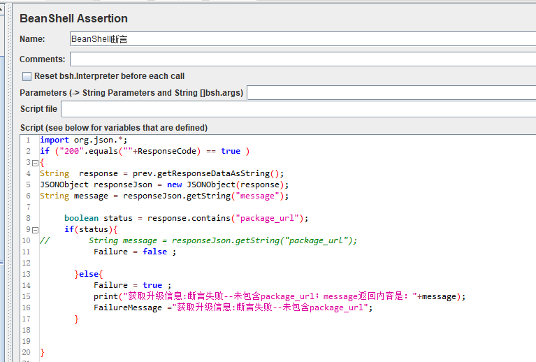 BeanShell断言的几个例子分享_beanshell if语句-CSDN博客