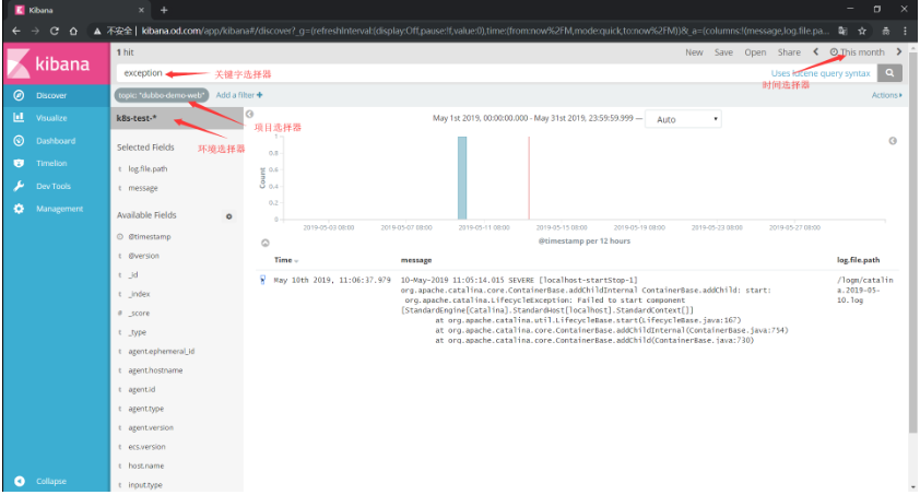 K8S监控实战-ELK收集K8S内应用日志_php tp5.1 日志收集系统 完整方案-CSDN博客