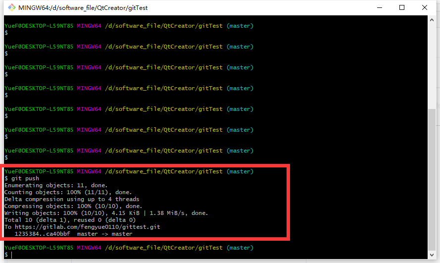 使用git将本地代码上传到gitLab全过程_qt creator 4.11如何提交代码到gitlab-CSDN博客