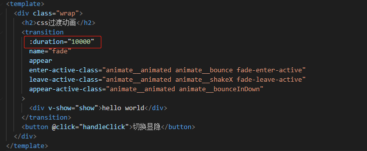 Vue 使用 Transition 过渡动画、animatecss 库动画transition Animatecss Csdn博客