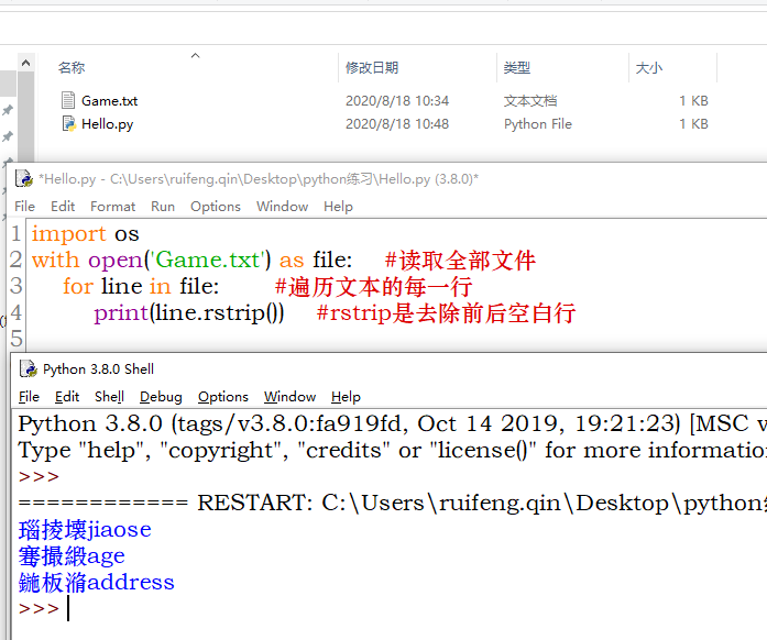 Python学习记录基础（八） 文件操作和异常处理python第八章一文件操作与异常处理 Csdn博客 